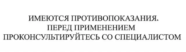 Hobaneng ha re ne re tšoere le hore na u se ke oa kula hakae hoetla 10554_11