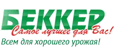 Logo company Becker