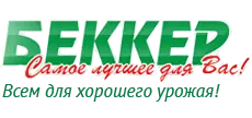 Logo Company Becker