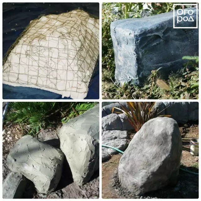 Камъни от бетон