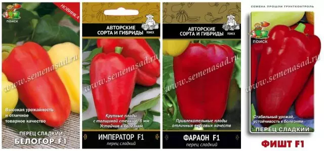 Agrofirma ძებნა Pepper Belogor F1, Emperor F1, ფარაონის F1, Fisht F1