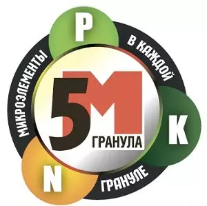 Ўгнаенне 5М гранула фаску