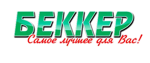 Ընկերություն Becker Logo