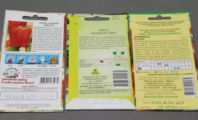 ഓരോ തോട്ടക്കാരനും നിർവഹിക്കുന്ന 20 നിർബന്ധിത ഇനങ്ങൾ 4902_7