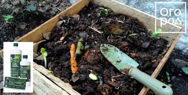 Rego Compost.