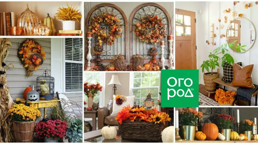 : Autumn Home Decor.