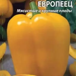 Pepper Bolgarska rumena Evropa