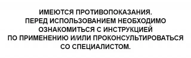 Чӣ гуна шумо метавонед аз пойҳои хушк ва Натопеш дар хона халос шавед 5852_7