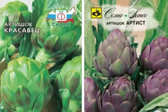 Artichoka varjetajiet