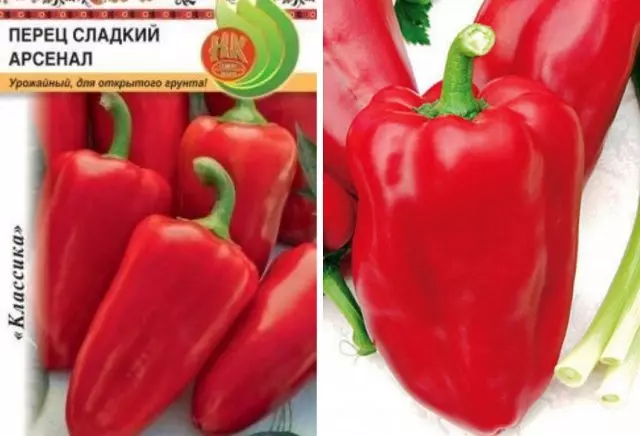 Arsenal pepper variety