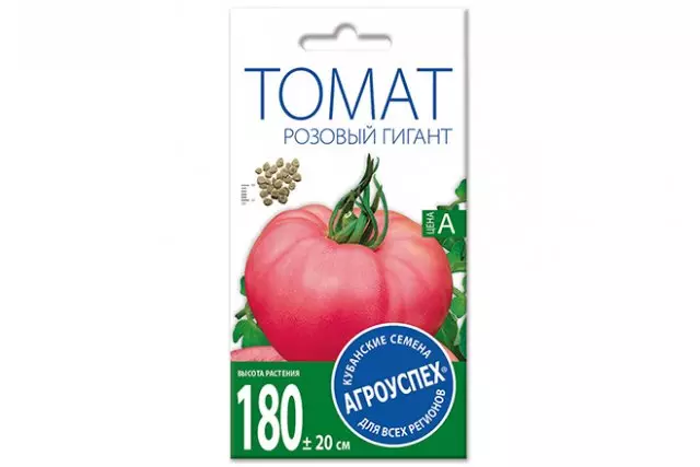 Tomatkvalitet rosa jätte